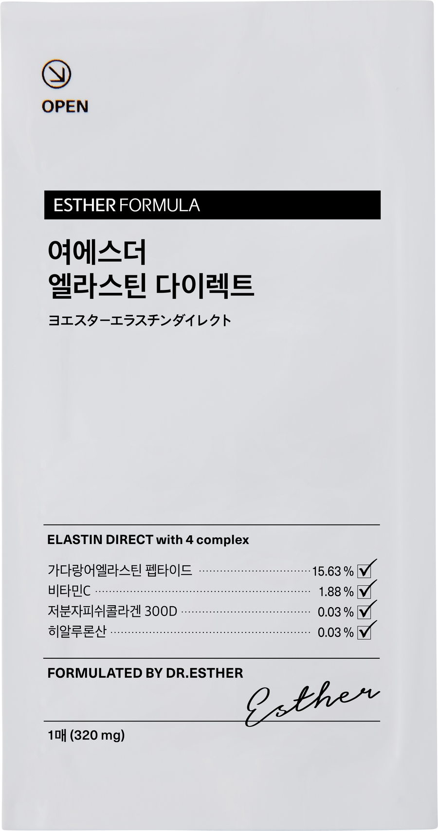 Estherformula エスターフォーミュラ公式 – ESTHER FORMULA JP